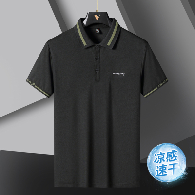 男士POLO衫男冰感珠地短袖POLO公版翻领商务高品质反领T恤衫556677-青创网
