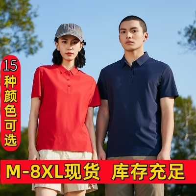 新款男款女款POLO衫短袖情侣款2025夏季新品爆款T恤商务polo衫公版立领翻领M-8XL库存充足-青创网