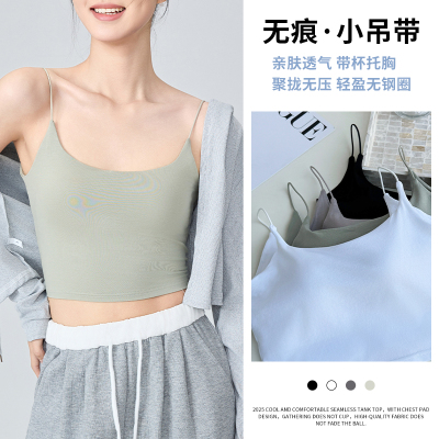 ZB1012细吊带露背吊带2025新款短款露脐自带胸垫罩杯背心女-青创网