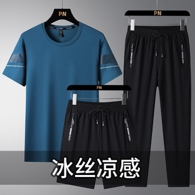 【L-8XL】2025夏季中青年三件套男士冰丝运动休闲套装男圆领T恤速干短袖短裤长裤两件套加肥加大码-青创网