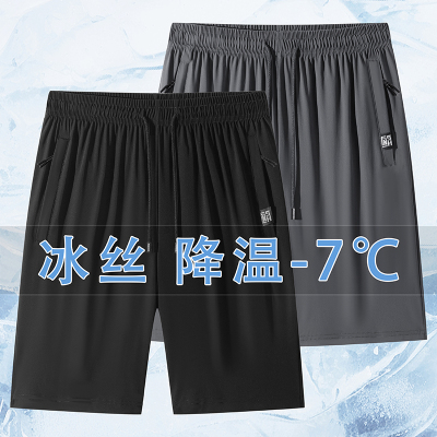 【M-8XL】2025新款夏季超薄冰丝短裤男弹力宽松休闲五分裤男加肥加大码速干裤男士冰感透气运动裤男-青创网