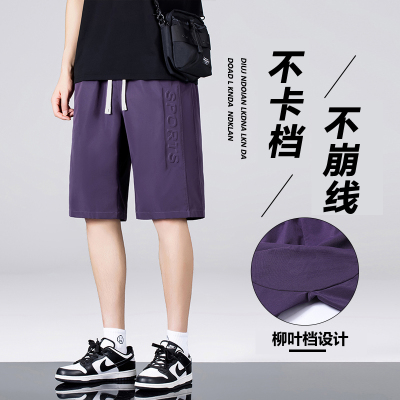 大码L-9XL男士短裤2025夏季新款潮宽松男款运动休闲裤薄款五分透气裤子-青创网